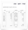 상속법무사 통해 상속취득세 상속절차 확인부터 네이버 블로그